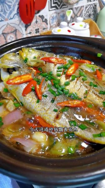 家常炖黄花鱼怎么做_炖黄花鱼不腥的秘诀-第3张图片-山城妙识 家常炖黄花鱼怎么做_炖黄花鱼不腥的秘诀-第3张图片-山城妙识