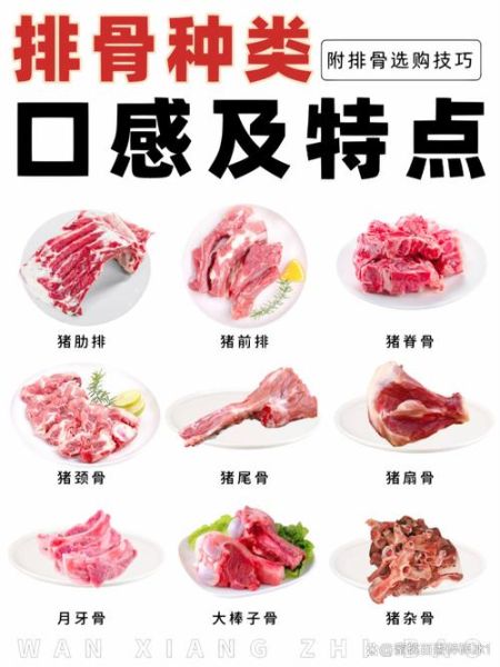 猪哪些部位不能吃_猪不能吃的部位有哪些-第3张图片-山城妙识 猪哪些部位不能吃_猪不能吃的部位有哪些-第3张图片-山城妙识