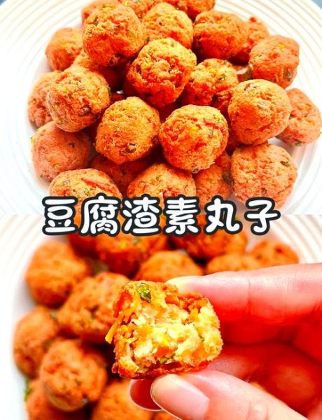 豆腐素丸子怎么做_豆腐素丸子家常做法-第2张图片-山城妙识 豆腐素丸子怎么做_豆腐素丸子家常做法-第2张图片-山城妙识