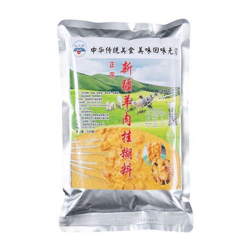 新疆烤羊肉黄汁配方怎么做_正宗黄汁调料比例-第1张图片-山城妙识