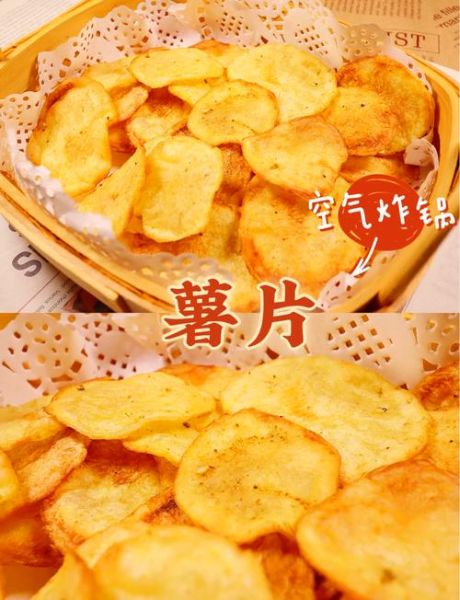 薯片怎么做_家庭自制薯片简单做法-第1张图片-山城妙识