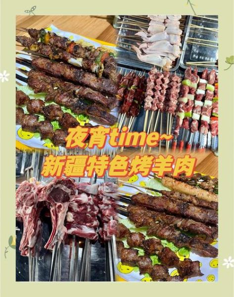 新疆烤羊肉黄汁配方怎么做_正宗黄汁调料比例-第3张图片-山城妙识