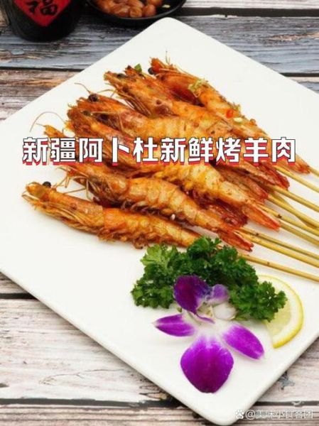 新疆烤羊肉黄汁配方怎么做_正宗黄汁调料比例-第2张图片-山城妙识
