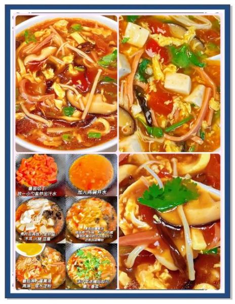 酸辣汤需要什么食材_酸辣汤做法食材清单-第2张图片-山城妙识