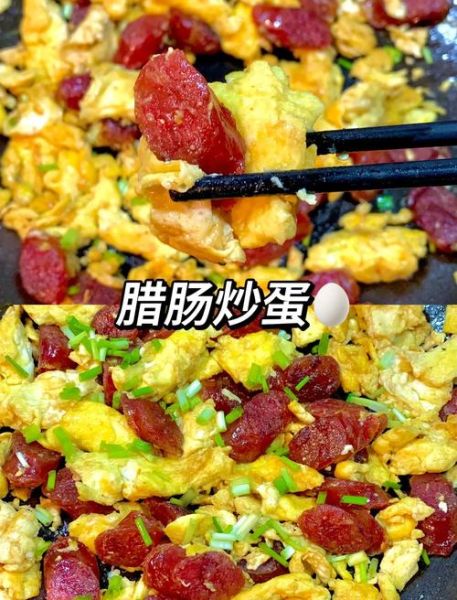腊肠炒鸡蛋怎么做_腊肠炒鸡蛋家常做法-第1张图片-山城妙识 腊肠炒鸡蛋怎么做_腊肠炒鸡蛋家常做法-第1张图片-山城妙识
