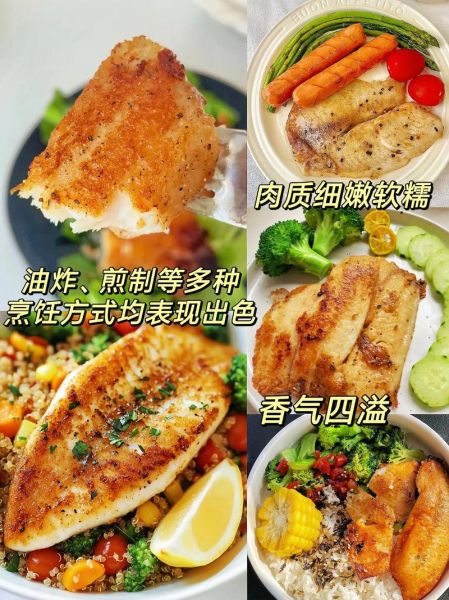 鱼排怎么做好吃_鱼排图片大全-第2张图片-山城妙识 鱼排怎么做好吃_鱼排图片大全-第2张图片-山城妙识