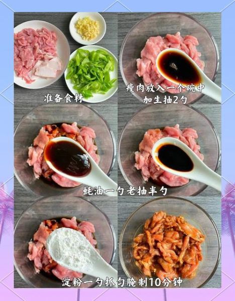 青椒炒肉片怎么做_正宗青椒炒肉片的做法-第1张图片-山城妙识 青椒炒肉片怎么做_正宗青椒炒肉片的做法-第1张图片-山城妙识