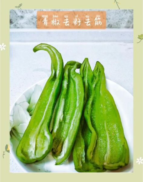 青椒炒肉片怎么做_正宗青椒炒肉片的做法-第3张图片-山城妙识 青椒炒肉片怎么做_正宗青椒炒肉片的做法-第3张图片-山城妙识