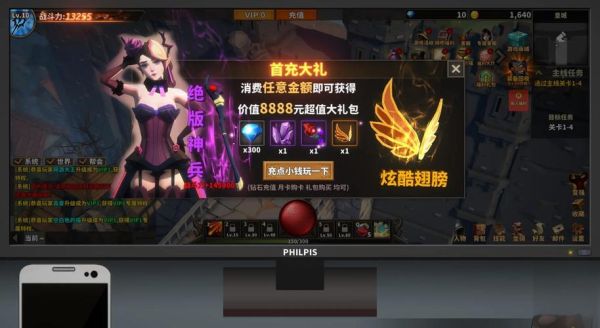 鹅厂猪厂鸡厂区别_哪个待遇更好-第2张图片-山城妙识 鹅厂猪厂鸡厂区别_哪个待遇更好-第2张图片-山城妙识