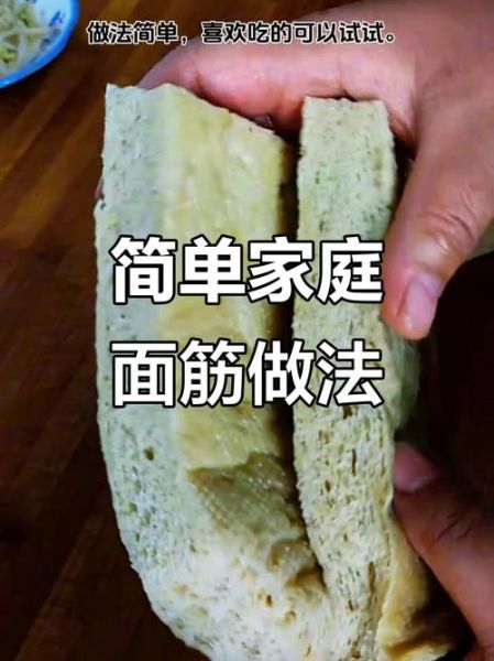 面筋蒸多久才能熟_蒸面筋需要多长时间-第1张图片-山城妙识 面筋蒸多久才能熟_蒸面筋需要多长时间-第1张图片-山城妙识
