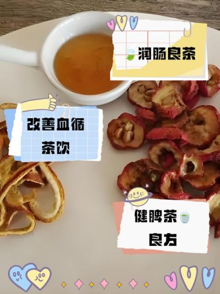荷叶山楂茶喝多久能瘦_多久见效-第2张图片-山城妙识 荷叶山楂茶喝多久能瘦_多久见效-第2张图片-山城妙识