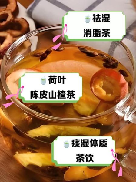 荷叶山楂茶喝多久能瘦_多久见效-第1张图片-山城妙识 荷叶山楂茶喝多久能瘦_多久见效-第1张图片-山城妙识