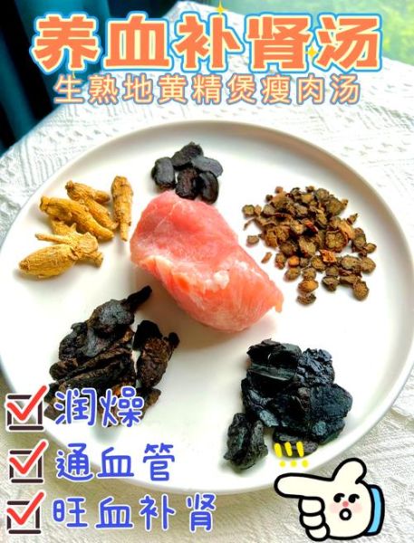 补肾煲汤用什么药材_肾虚喝什么汤最有效-第3张图片-山城妙识 补肾煲汤用什么药材_肾虚喝什么汤最有效-第3张图片-山城妙识