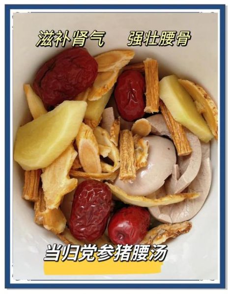 补肾煲汤用什么药材_肾虚喝什么汤最有效-第1张图片-山城妙识 补肾煲汤用什么药材_肾虚喝什么汤最有效-第1张图片-山城妙识