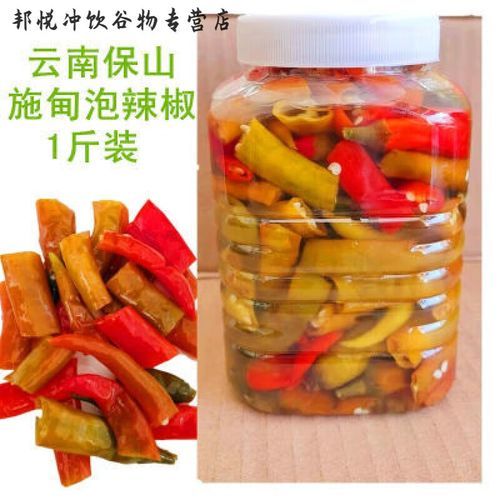 泡椒怎么泡才脆_泡椒做法步骤详解-第2张图片-山城妙识 泡椒怎么泡才脆_泡椒做法步骤详解-第2张图片-山城妙识