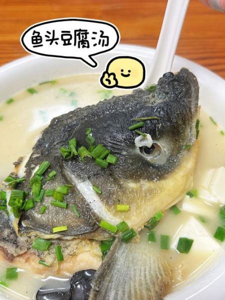 鱼头炖豆腐怎么做好吃又简单_家常做法窍门-第1张图片-山城妙识 鱼头炖豆腐怎么做好吃又简单_家常做法窍门-第1张图片-山城妙识