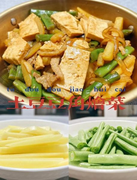 素烩菜的家常做法大全_素烩菜怎么做好吃又简单-第1张图片-山城妙识 素烩菜的家常做法大全_素烩菜怎么做好吃又简单-第1张图片-山城妙识