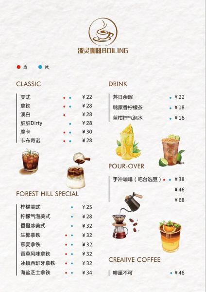 怎么做菜单设计图片_如何优化菜单图提升转化-第2张图片-山城妙识 怎么做菜单设计图片_如何优化菜单图提升转化-第2张图片-山城妙识