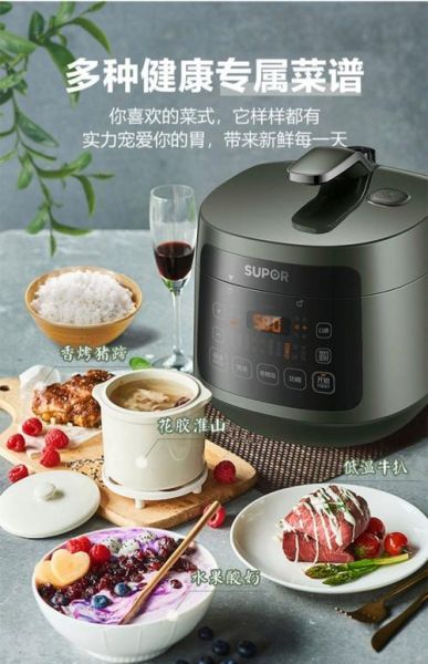 苏泊尔电压力锅无水焗怎么做_无水焗菜谱大全-第2张图片-山城妙识 苏泊尔电压力锅无水焗怎么做_无水焗菜谱大全-第2张图片-山城妙识