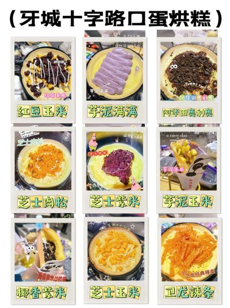 烤鸡蛋糕的做法_烤箱温度和时间怎么设置-第1张图片-山城妙识 烤鸡蛋糕的做法_烤箱温度和时间怎么设置-第1张图片-山城妙识