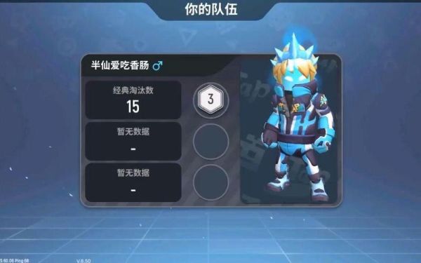 香肠派对正版无限糖果版怎么下载_香肠派对无限糖果版安全吗-第2张图片-山城妙识 香肠派对正版无限糖果版怎么下载_香肠派对无限糖果版安全吗-第2张图片-山城妙识