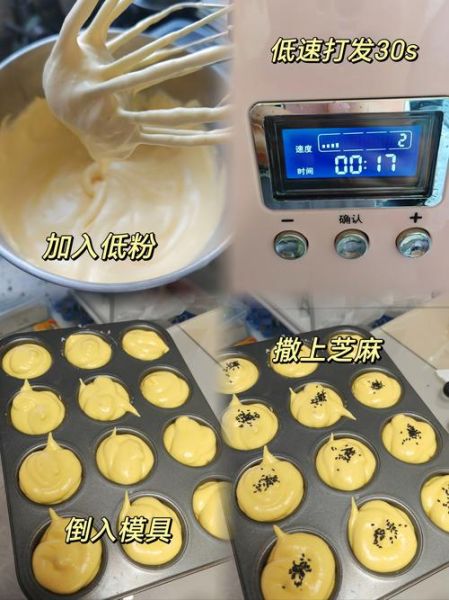 烤鸡蛋糕的做法_烤箱温度和时间怎么设置-第3张图片-山城妙识 烤鸡蛋糕的做法_烤箱温度和时间怎么设置-第3张图片-山城妙识