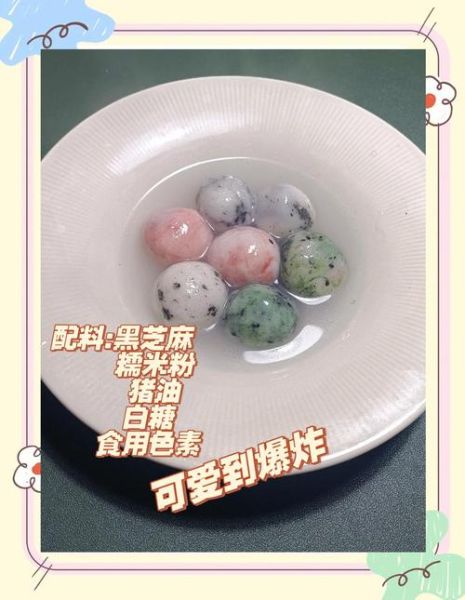 黑芝麻汤圆馅不用猪油窍门_健康低油版怎么做-第1张图片-山城妙识 黑芝麻汤圆馅不用猪油窍门_健康低油版怎么做-第1张图片-山城妙识