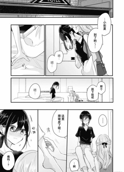 女孩子百合怎么做_第一次百合要注意什么-第2张图片-山城妙识 女孩子百合怎么做_第一次百合要注意什么-第2张图片-山城妙识
