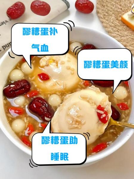 醪糟蒸蛋的做法_醪糟蒸蛋的功效与作用-第2张图片-山城妙识 醪糟蒸蛋的做法_醪糟蒸蛋的功效与作用-第2张图片-山城妙识