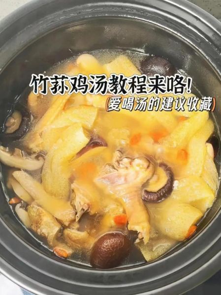 竹荪炖鸡汤怎么炖不腥_竹荪炖鸡汤的正确做法-第3张图片-山城妙识 竹荪炖鸡汤怎么炖不腥_竹荪炖鸡汤的正确做法-第3张图片-山城妙识
