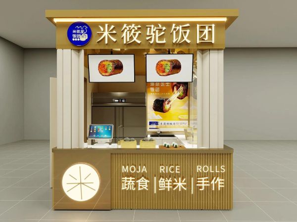 饭团加盟多少钱_加盟饭团店需要哪些费用-第2张图片-山城妙识 饭团加盟多少钱_加盟饭团店需要哪些费用-第2张图片-山城妙识