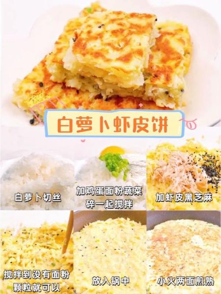 虾皮怎么吃_虾皮怎么保存-第2张图片-山城妙识 虾皮怎么吃_虾皮怎么保存-第2张图片-山城妙识
