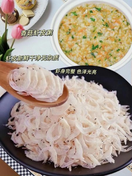 虾皮怎么吃_虾皮怎么保存-第1张图片-山城妙识 虾皮怎么吃_虾皮怎么保存-第1张图片-山城妙识