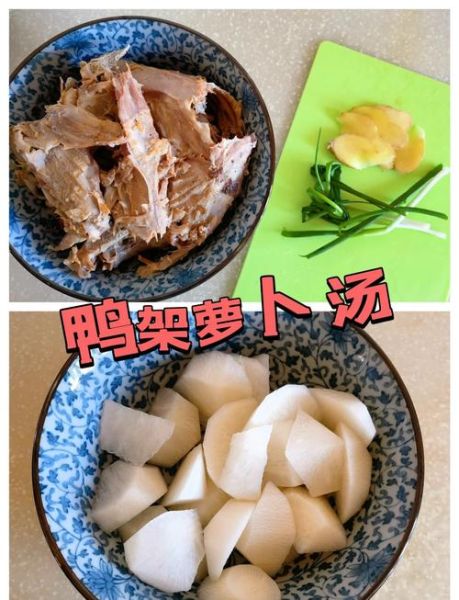 鸭架汤怎么炖好喝_鸭架汤的做法窍门-第2张图片-山城妙识 鸭架汤怎么炖好喝_鸭架汤的做法窍门-第2张图片-山城妙识