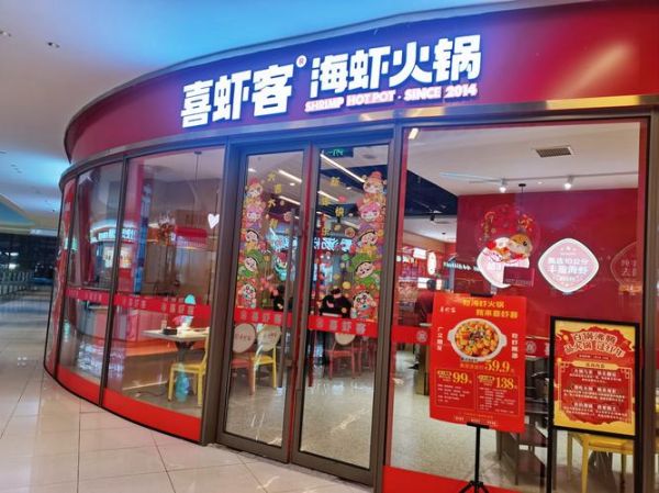 石家庄虾味道加盟多少钱_石家庄虾味道加盟条件-第1张图片-山城妙识 石家庄虾味道加盟多少钱_石家庄虾味道加盟条件-第1张图片-山城妙识