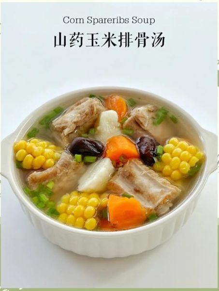 家常汤的做法大全_什么汤最养胃-第2张图片-山城妙识 家常汤的做法大全_什么汤最养胃-第2张图片-山城妙识