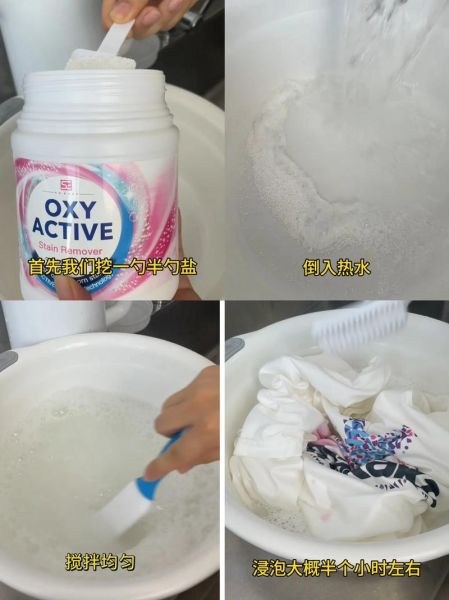 石榴汁弄到衣服上怎么洗掉_石榴汁干了还能洗掉吗-第3张图片-山城妙识 石榴汁弄到衣服上怎么洗掉_石榴汁干了还能洗掉吗-第3张图片-山城妙识