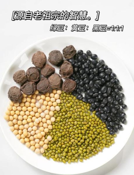 三豆乌梅汤怎么做_三豆乌梅汤功效与禁忌-第3张图片-山城妙识 三豆乌梅汤怎么做_三豆乌梅汤功效与禁忌-第3张图片-山城妙识