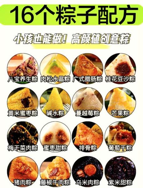 煮粽子需要多长时间能熟_粽子煮多久才软糯-第1张图片-山城妙识 煮粽子需要多长时间能熟_粽子煮多久才软糯-第1张图片-山城妙识