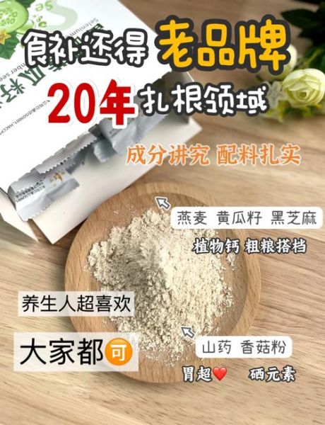 黄瓜籽粉的功效与作用_黄瓜籽粉的副作用有哪些-第3张图片-山城妙识 黄瓜籽粉的功效与作用_黄瓜籽粉的副作用有哪些-第3张图片-山城妙识