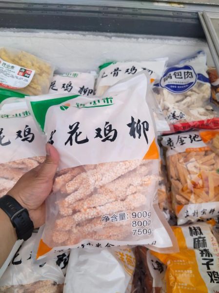 雪花鸡柳怎么做_雪花鸡柳的做法窍门-第2张图片-山城妙识 雪花鸡柳怎么做_雪花鸡柳的做法窍门-第2张图片-山城妙识