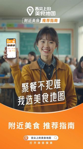 舌尖上的美食梦破解版怎么下载_舌尖上的美食梦破解版安全吗-第3张图片-山城妙识 舌尖上的美食梦破解版怎么下载_舌尖上的美食梦破解版安全吗-第3张图片-山城妙识