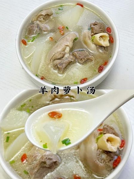 白萝卜羊肉汤怎么做_白萝卜羊肉汤去膻味技巧-第1张图片-山城妙识