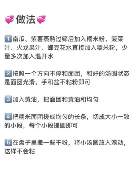 冰冻汤圆怎么煮不破皮_冷水下锅还是热水-第2张图片-山城妙识 冰冻汤圆怎么煮不破皮_冷水下锅还是热水-第2张图片-山城妙识