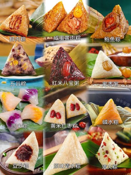 粽子馅儿怎么做_粽子馅儿做法大全-第2张图片-山城妙识 粽子馅儿怎么做_粽子馅儿做法大全-第2张图片-山城妙识
