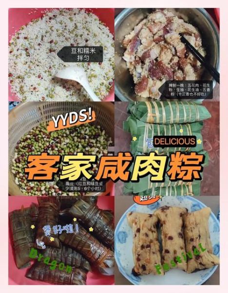 包肉粽子肉怎么腌制_粽子肉腌制配方-第3张图片-山城妙识 包肉粽子肉怎么腌制_粽子肉腌制配方-第3张图片-山城妙识