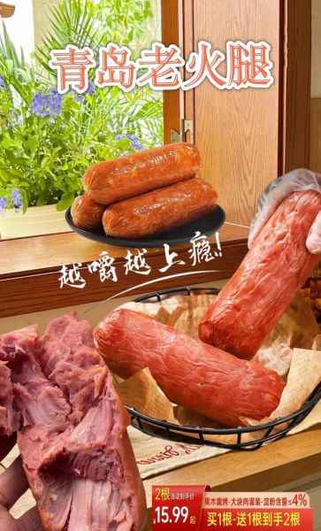 老火腿怎么做好吃_家常老火腿做法大全-第3张图片-山城妙识 老火腿怎么做好吃_家常老火腿做法大全-第3张图片-山城妙识