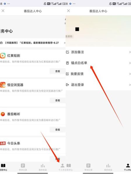 西红柿小说网网址打不开怎么办_如何找到最新官方入口-第1张图片-山城妙识 西红柿小说网网址打不开怎么办_如何找到最新官方入口-第1张图片-山城妙识