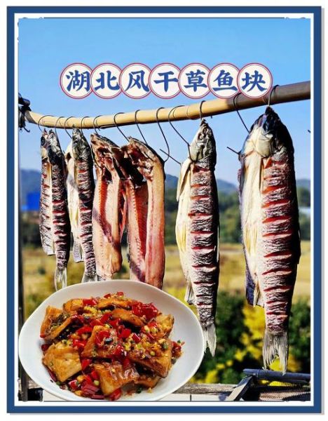 腊鱼怎么做好吃_腊鱼10种经典做法-第1张图片-山城妙识 腊鱼怎么做好吃_腊鱼10种经典做法-第1张图片-山城妙识