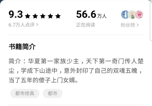 西红柿小说网网址打不开怎么办_如何找到最新官方入口-第3张图片-山城妙识 西红柿小说网网址打不开怎么办_如何找到最新官方入口-第3张图片-山城妙识